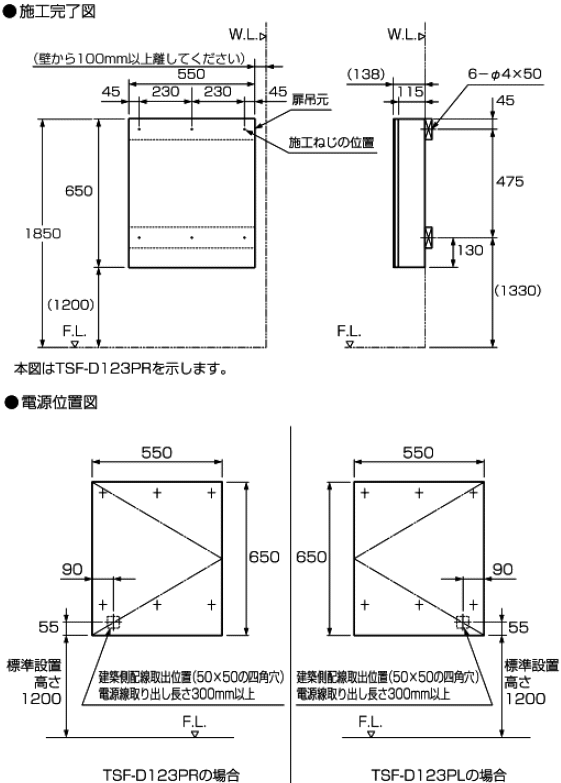 洗面所をハイグレードに 木製ミラーキャビネット LIXIL・INAX TSF-D123PR :TSFD123PR:スイスイマート - 通販 - Yahoo!ショッピング