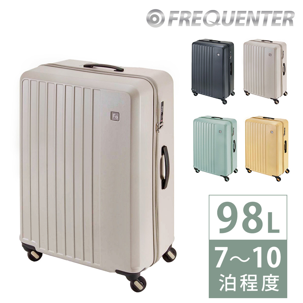 FREQUENTER（フリクエンター） 最大P+16% スーツケース キャリー ハード リエーヴェ 4輪キャリー 68cm 大型 98L 7 ...
