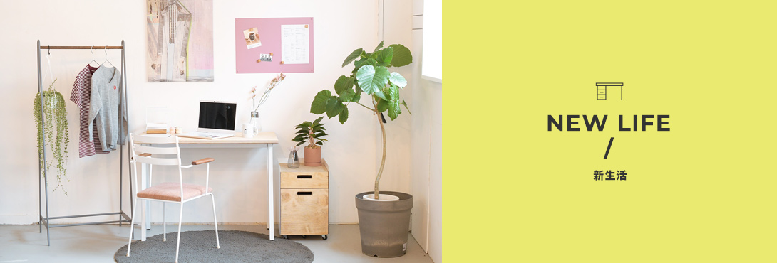 SULK steelwood furniture - 新生活（特集）｜Yahoo!ショッピング