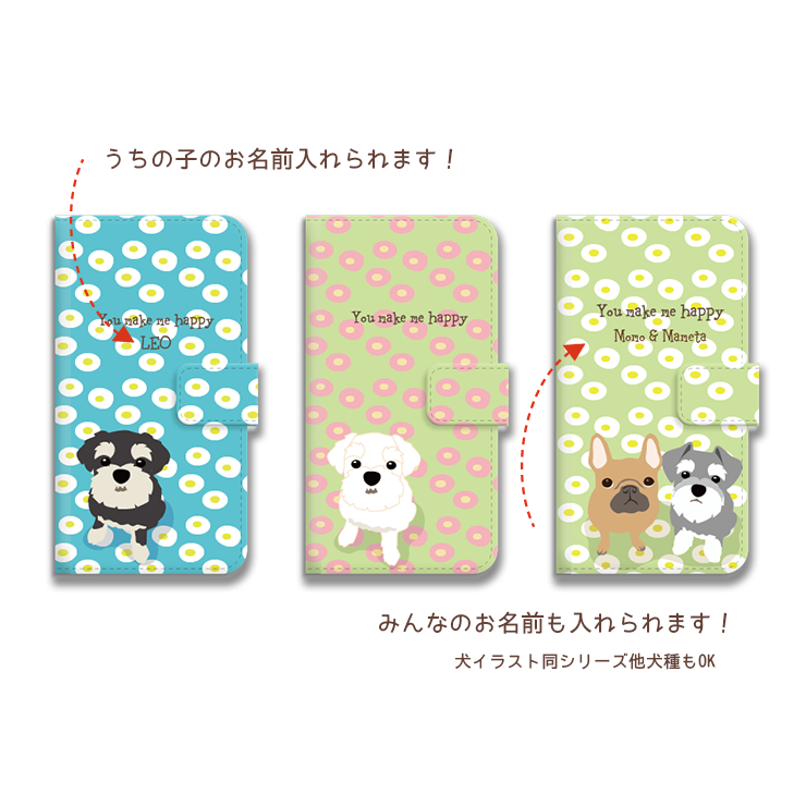 iPhone・Android 対応 手帳型 スマートフォンケース ミニチュアシュナウザー 花柄│受注生産商品 : sumito-design - 通販 - Yahoo!ショッピング