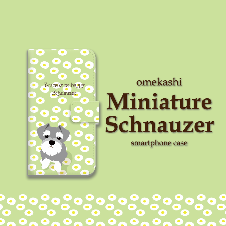 iPhone・Android 対応 手帳型 スマートフォンケース ミニチュアシュナウザー 花柄│受注生産商品 : sumito-design - 通販 - Yahoo!ショッピング