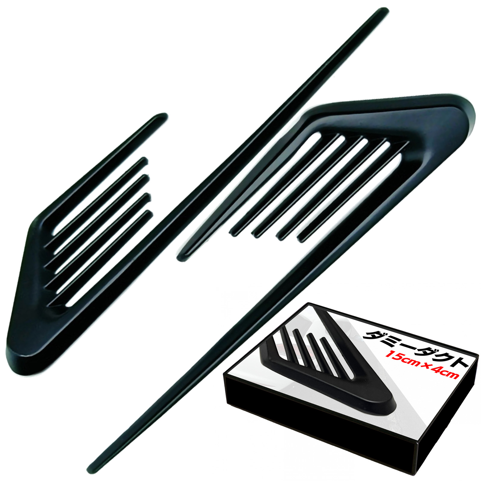 ダミーダクト 車 ダミーダクトステッカー メッキ フェンダー SN-324-DD : すみよし屋-Yahoo!店 - 通販 - Yahoo!ショッピング