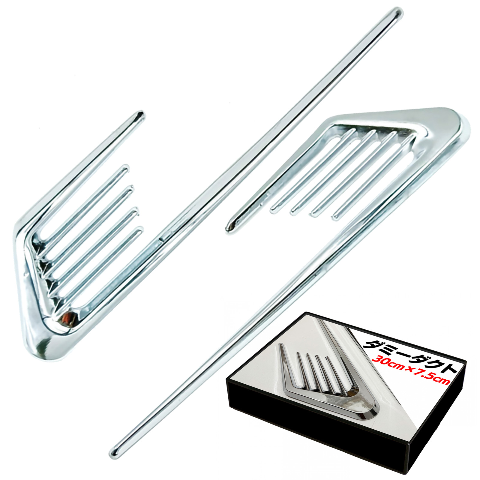 ダミーダクト 車 ダミーダクトステッカー メッキ フェンダー SN-324-DD : すみよし屋-Yahoo!店 - 通販 - Yahoo!ショッピング