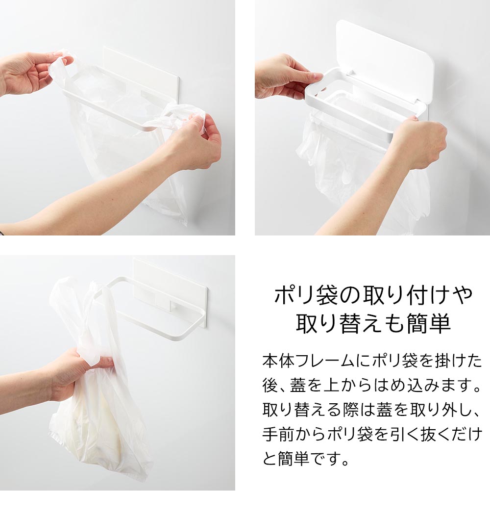 tower 山崎実業 ワゴンに付けられるマグネット蓋付きポリ袋ホルダー タワー ホワイト ブラック 1701 1702 ゴミ箱 : サンワショッピング - 通販 - Yahoo!ショッピング