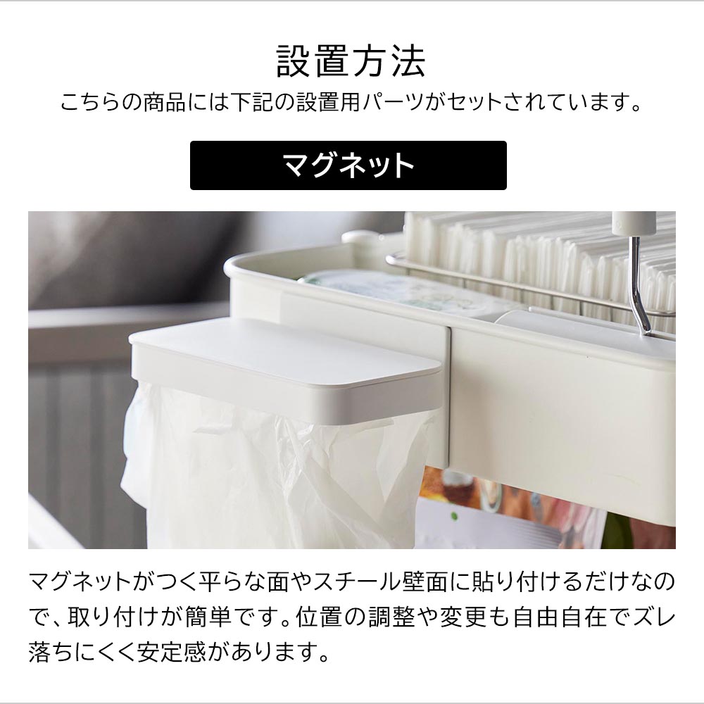 tower 山崎実業 ワゴンに付けられるマグネット蓋付きポリ袋ホルダー タワー ホワイト ブラック 1701 1702 ゴミ箱 : サンワショッピング - 通販 - Yahoo!ショッピング