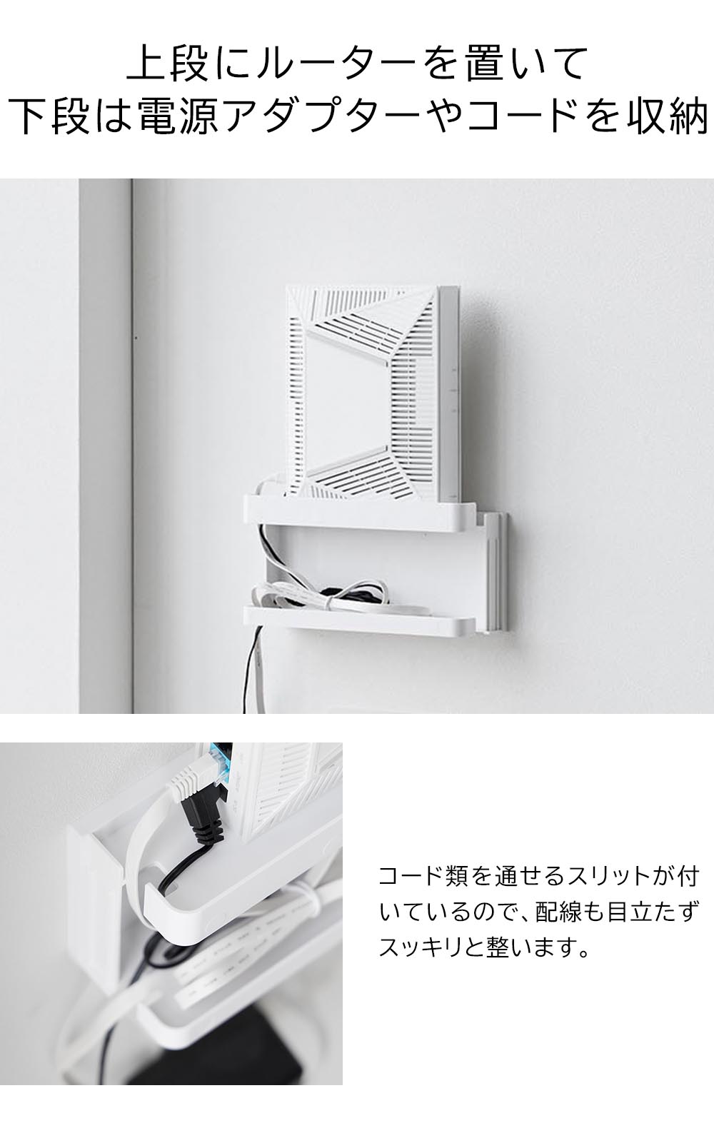 tower 山崎実業 ウォール隠せるルーター収納 タワー Sサイズ 石こうボード壁対応 ホワイト ブラック 10074 10075 壁掛け タワーシリーズ yamazaki : サンワ ...