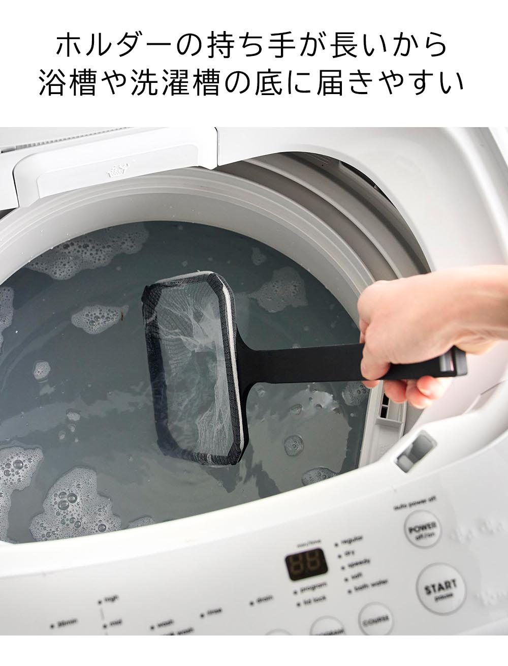 tower 山崎実業 マグネット浴槽&洗濯槽ゴミ取りネットホルダー タワー ホワイト ブラック 10117 10118 タワーシリーズ yamazaki : サンワショッピング - 通販 ...