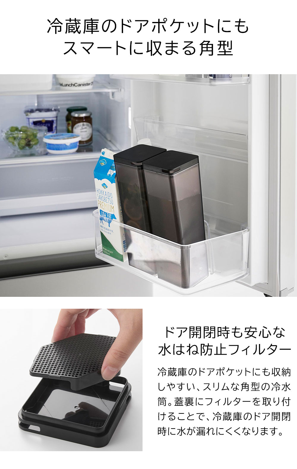 tower 山崎実業 水はね防止フィルター付き両方から注げる冷水筒 タワー 1.2L ホワイト ブラック 10237 10238 ピッチャー 洗いやすい 食洗機対応 yamazaki ...