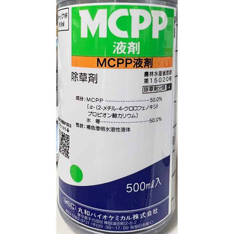 芝生 除草剤 MCPP液剤 500ml 3110062 : サンワショッピング - 通販 - Yahoo!ショッピング