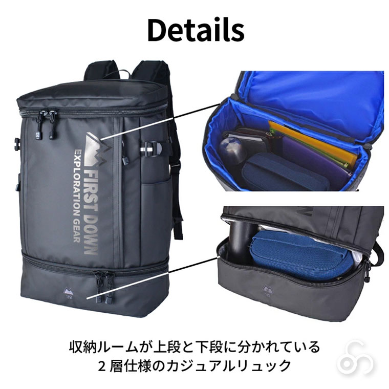 FIRST DOWN-EX ダブルスペースバッグ 32L 33059 ボックス型 リュック バックパック バッグ 鞄 : サンワショッピング - 通販 - Yahoo!ショッピング