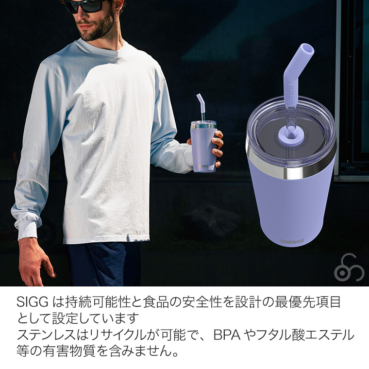 SIGG シグ ステンレスマグ HELIA (ヘリア) 0.45L 450ml 真空断熱 保温 保冷 ボトル マグカップ 水筒 50405 :50405:サンワショッピング - 通販 ...