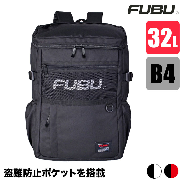 FUBU BackPack ボックス メッシュ リュック 32L 71001 ボックス型 リュック バックパック バッグ 鞄 : 71001 ...