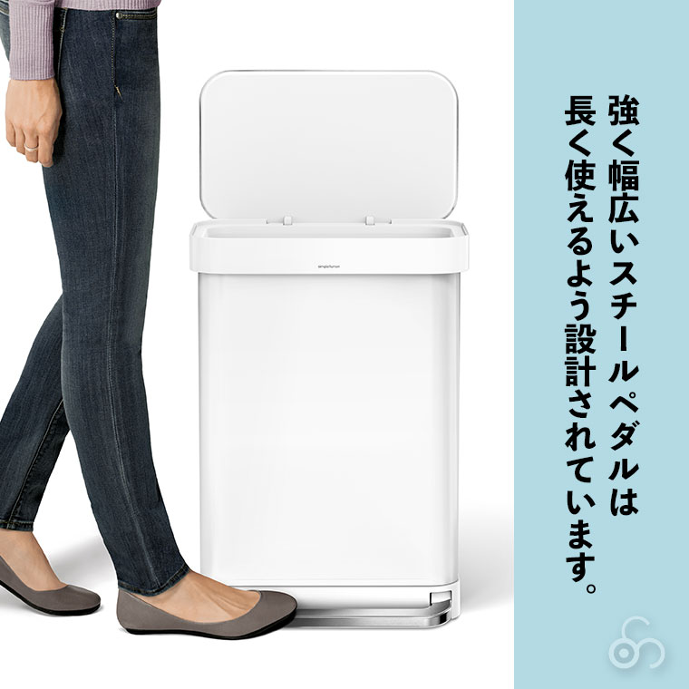 simplehuman（シンプルヒューマン） (特典あり)(正規品) simplehuman 55L レクタンギュラー ステップカン マット ...