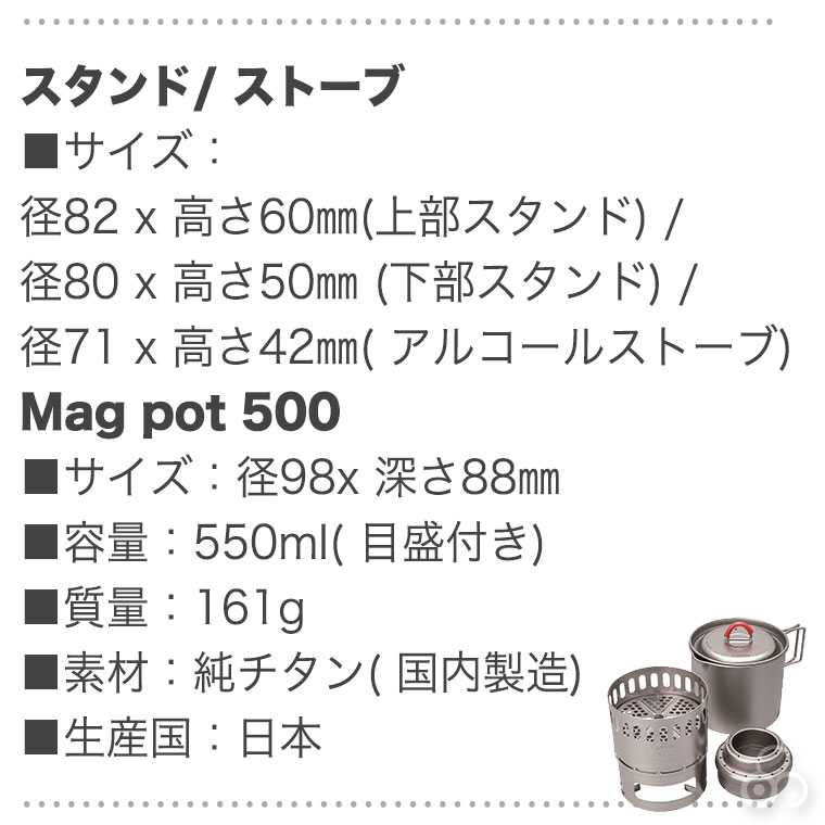 EVERNEW Ti Mug pot 500 Stove set アルコールストーブ アウトドア キャンプ ECA538 : サンワショッピング - 通販 - Yahoo!ショッピング