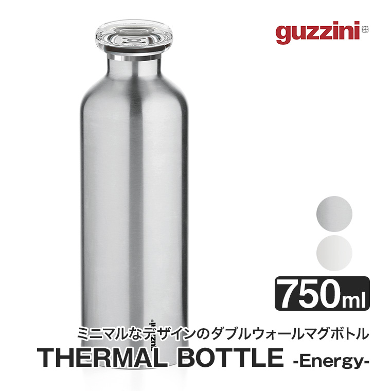 グッチーニ サーモボトル L 750ml Energy イタリア製 水筒 グッチーニ サーモボトル L 750ml Energy イタリア製 水筒