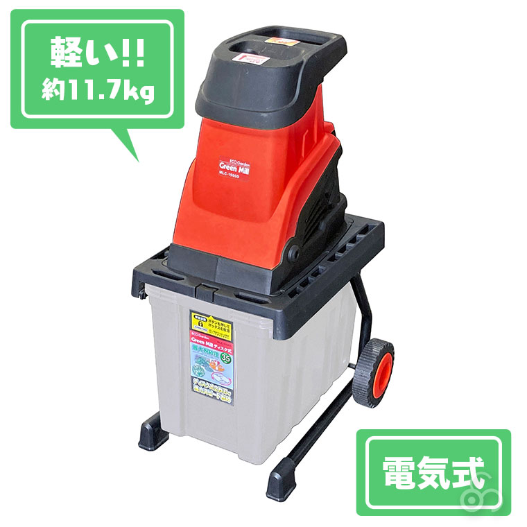 粉砕機 キンボシ グリーンミル ディスク式 MLC-1500D : サンワショッピング - 通販 - Yahoo!ショッピング