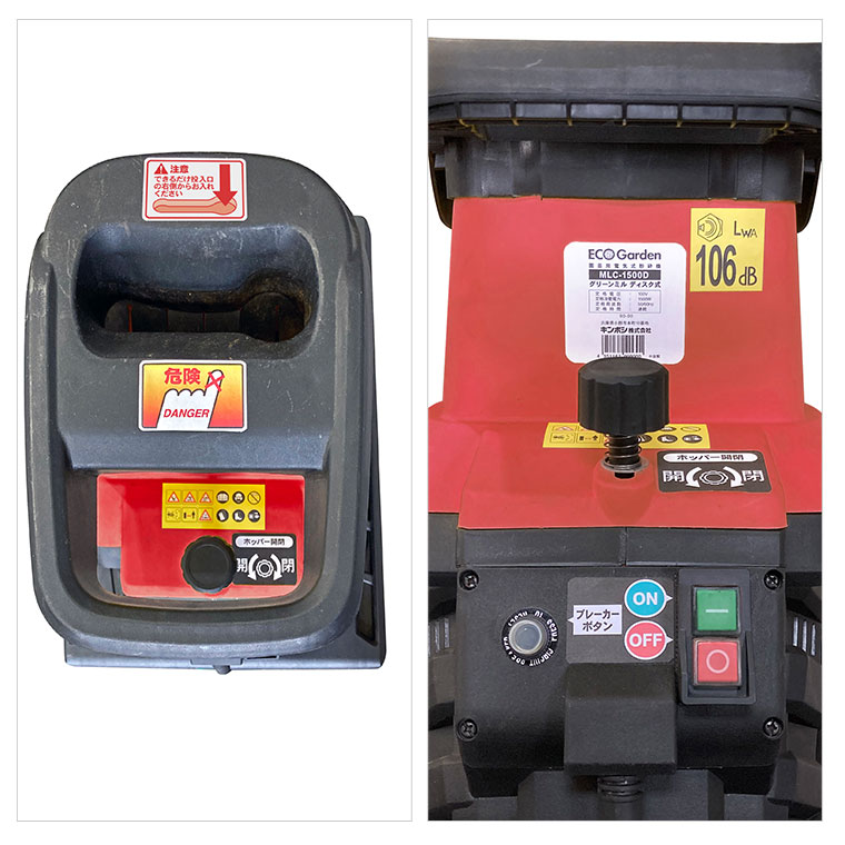 粉砕機 キンボシ グリーンミル ディスク式 MLC-1500D : サンワショッピング - 通販 - Yahoo!ショッピング