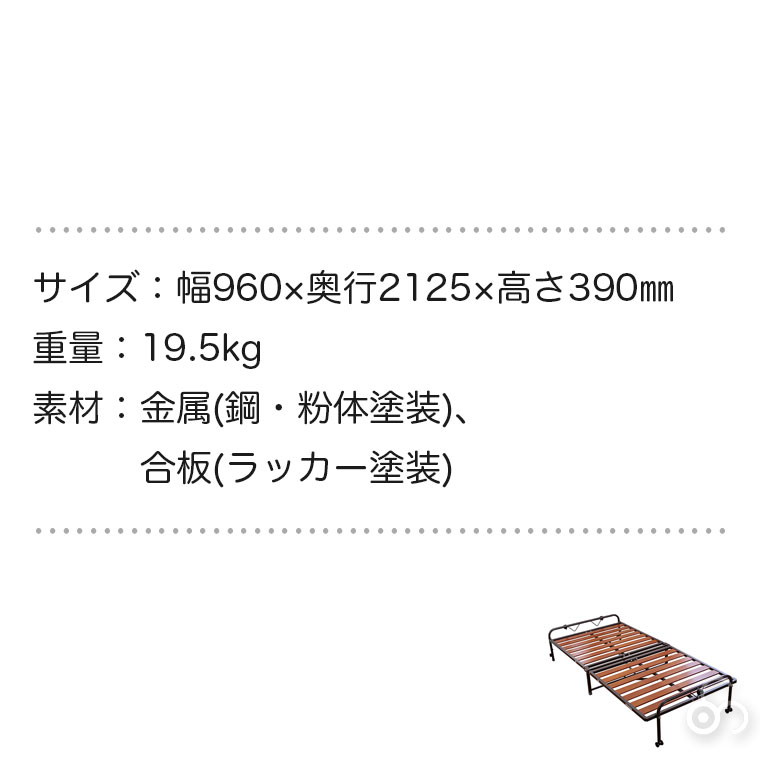 谷村実業 Vita ヴィータ 折り畳みスノコベッド VT-005 シングル 折りたたみ 隙間収納 コンパクト 来客 客室 ビータ : サンワショッピング - 通販 - Yahoo!ショッピング