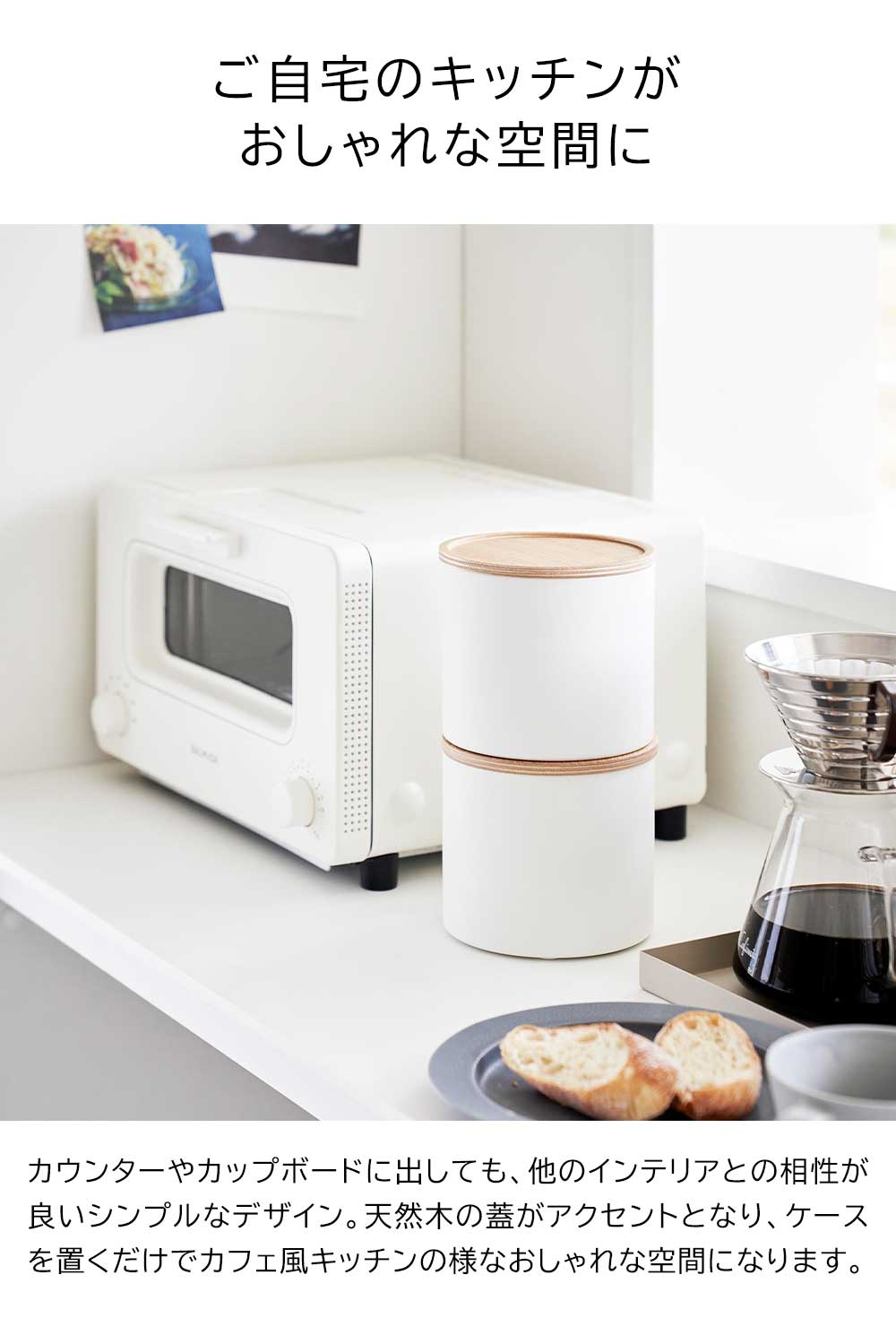 RIN（山崎実業） バスケット型コーヒーペーパーフィルターケース リン S 山崎実業 RIN Sサイズ ブラウン ナチュラル 4566 4567 : サンワショッピング - 通販 ...