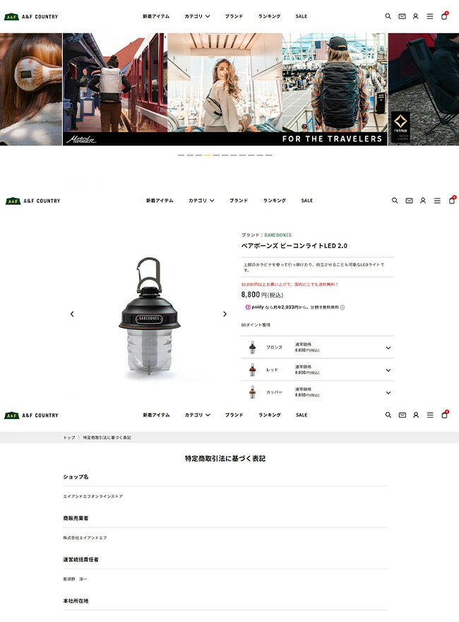 BAREBONES ベアボーンズ ビーコンライトLED2.0 20230005 ランタン ライト LEDランタン 調光機能 : OutdoorStyle サンデーマウンテン - 通販 ...