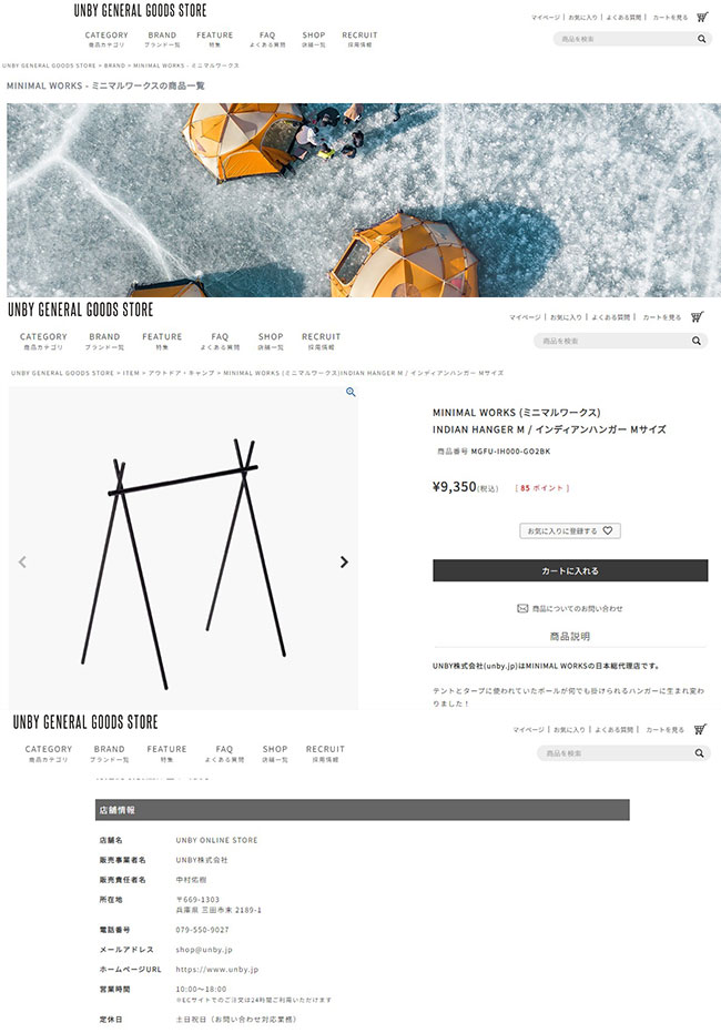 MINIMAL WORKS MINIMALWORKS ミニマルワークス インディアン MINIMAL WORKS MINIMALWORKS ミニマルワークス インディアン