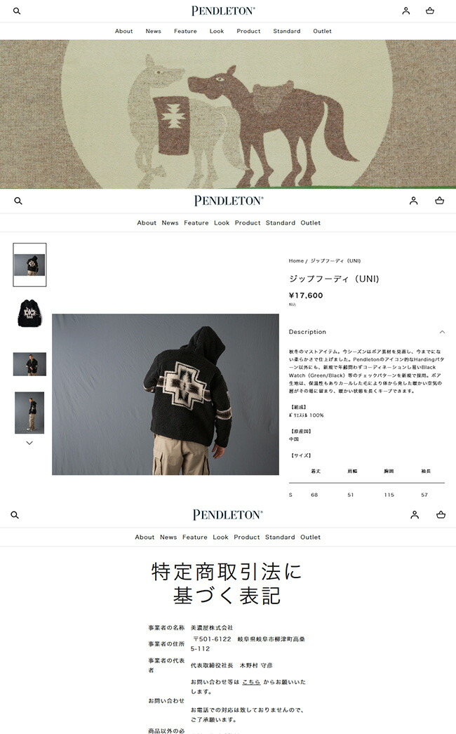 PENDLETON セール ペンドルトン ボアジップフーディ ユニセックス 4475-7016 フリース ボアフーディー 2024 秋冬 : OutdoorStyle サンデーマウンテン ...