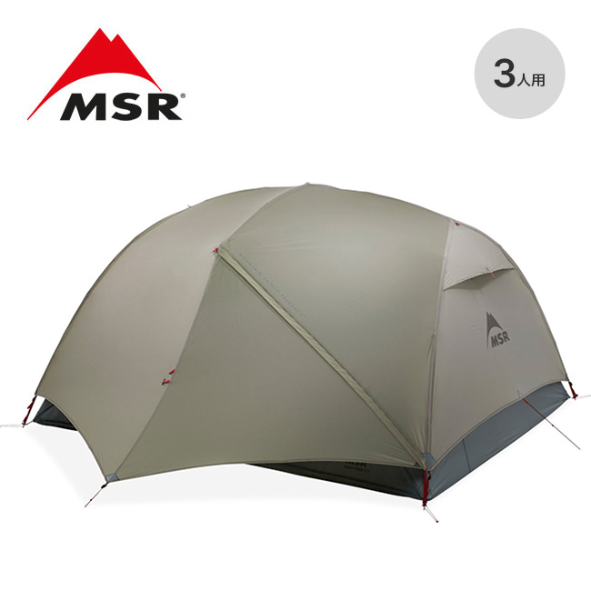 MSR エムエスアール ハバハバLT 3 37090 テント シェルター 3人 MSR エムエスアール ハバハバLT 3 37090 テント シェルター 3人