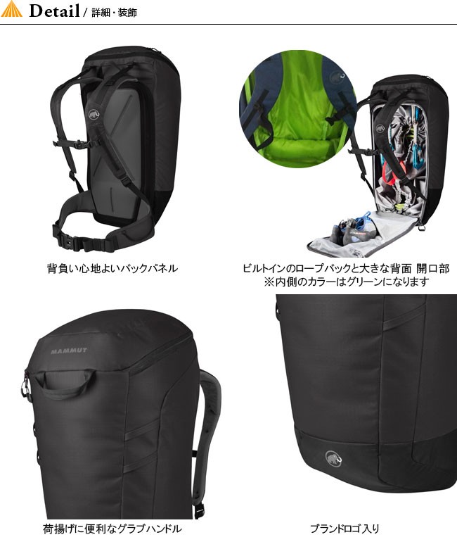 ックと MAMMUT OutdoorStyle サンデーマウンテン - 通販 - PayPayモール マムート ネオンギア45L バッグ リュック バックパック なネオンシ