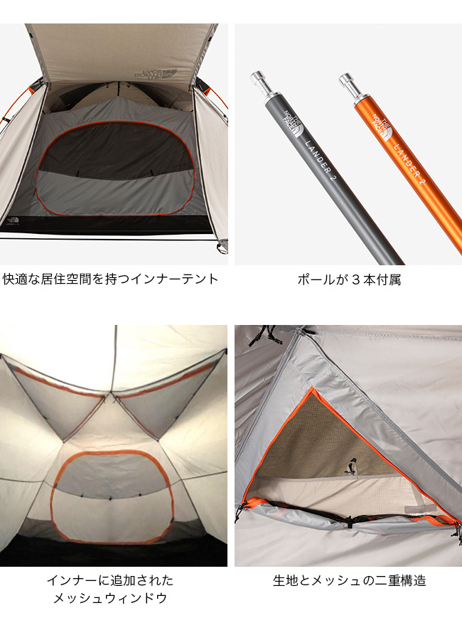 THE NORTH FACE ノースフェイス ランダー2 TC : OutdoorStyle THE NORTH FACE ノースフェイス ランダー2 TC : OutdoorStyle