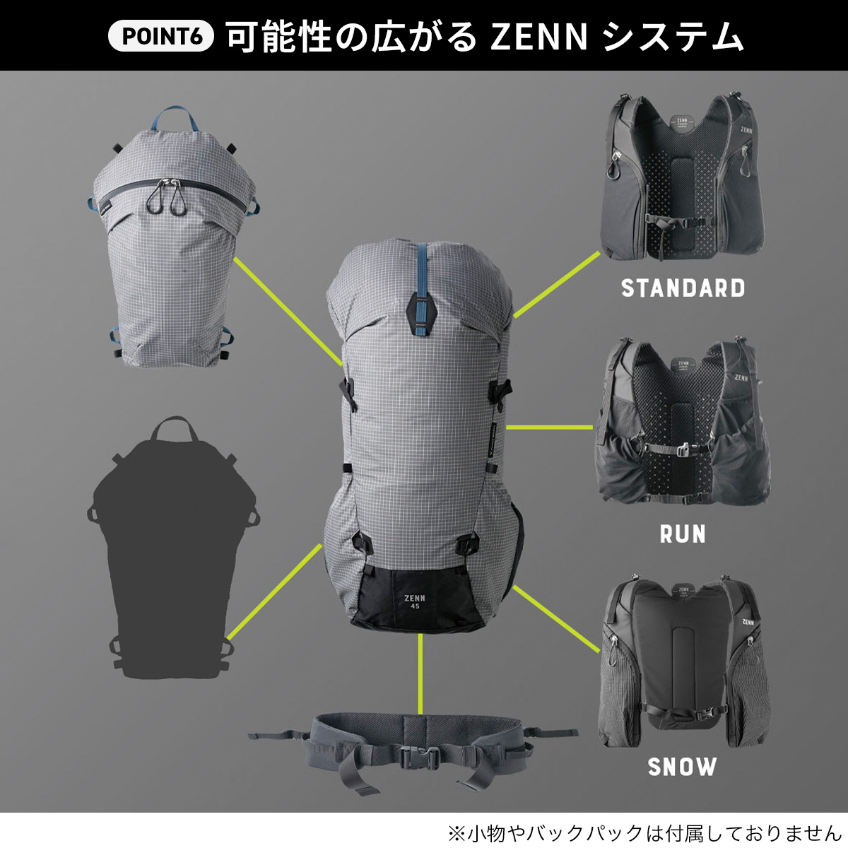 PAAGO WORKS（パーゴワークス） ゼン スノーハーネス HA512BLK ZENN