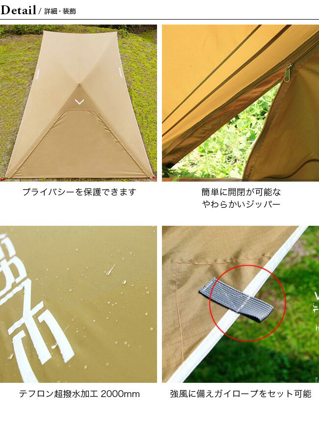 VERNE ベルン デルタターププラス : OutdoorStyle サンデー VERNE ベルン デルタターププラス : OutdoorStyle サンデー
