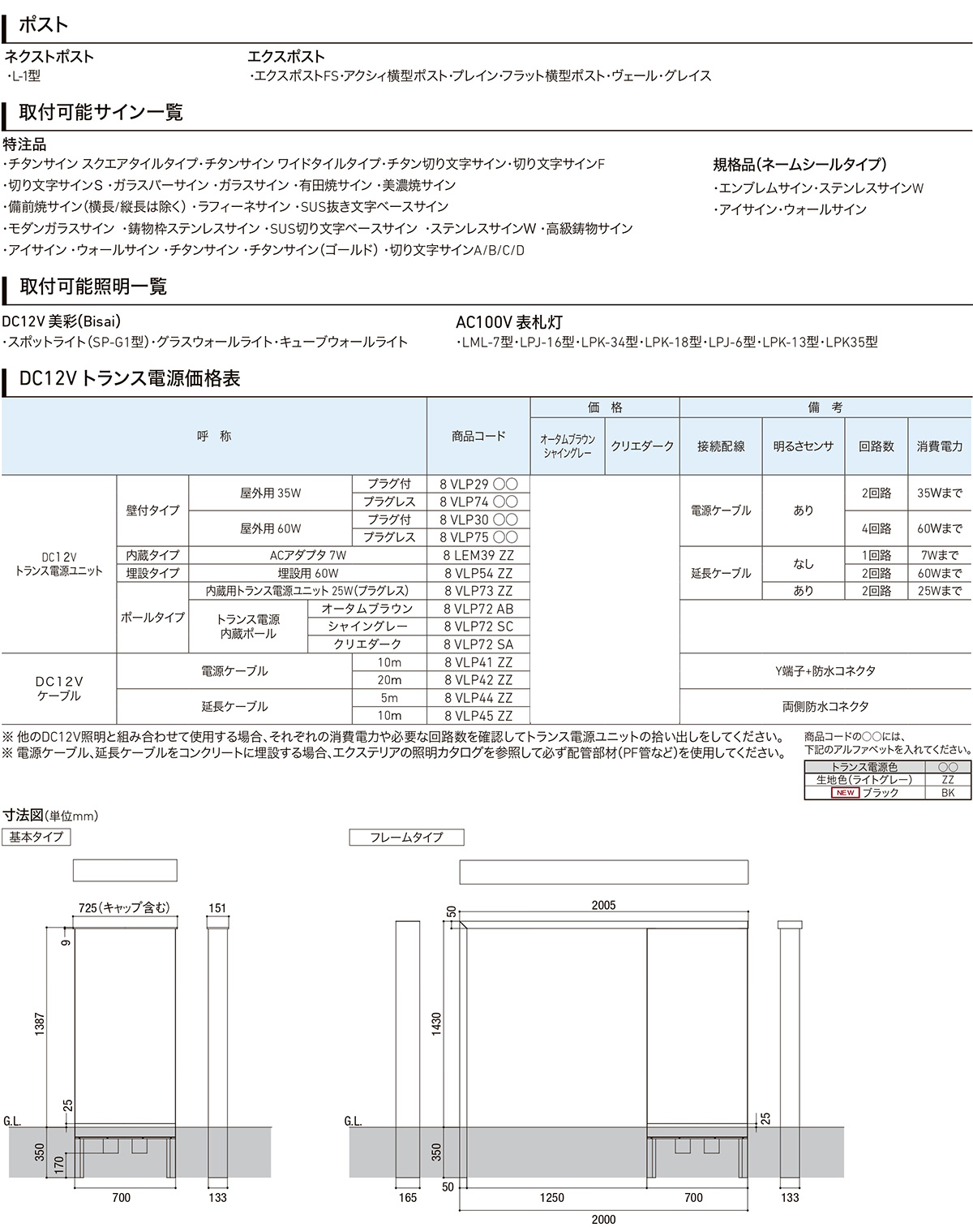 メーカー修理対応有》【無料☆特典付】ウォールスクリーン メーカー修理対応有》【無料☆特典付】ウォールスクリーン