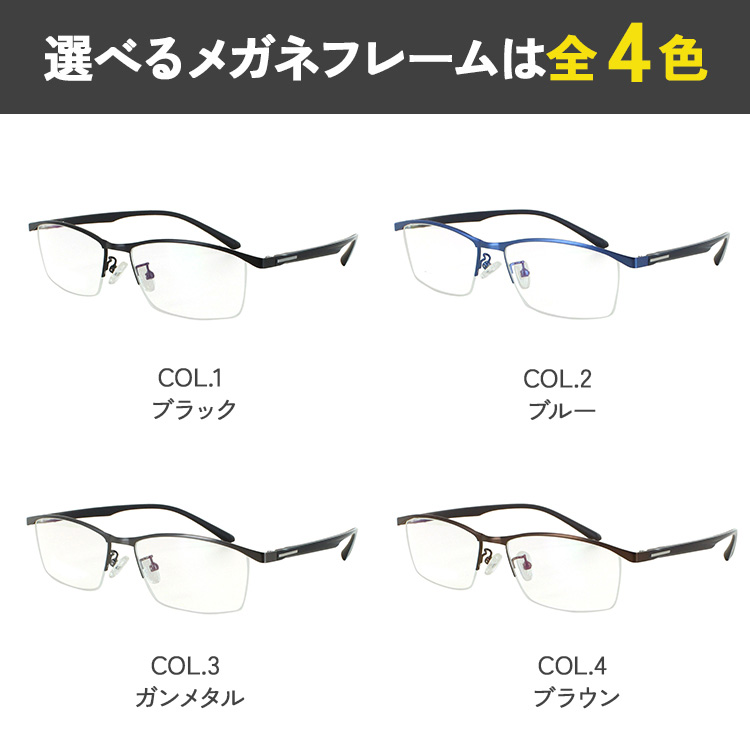 サングラス メンズ UVカット 薄い色 メタルブロータイプ チタン合金 TR