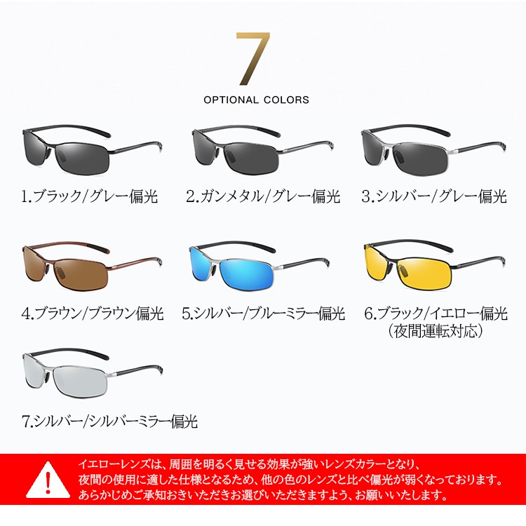 楽天市場】偏光サングラス メンズ UVカット 度付き可 メタルブロー