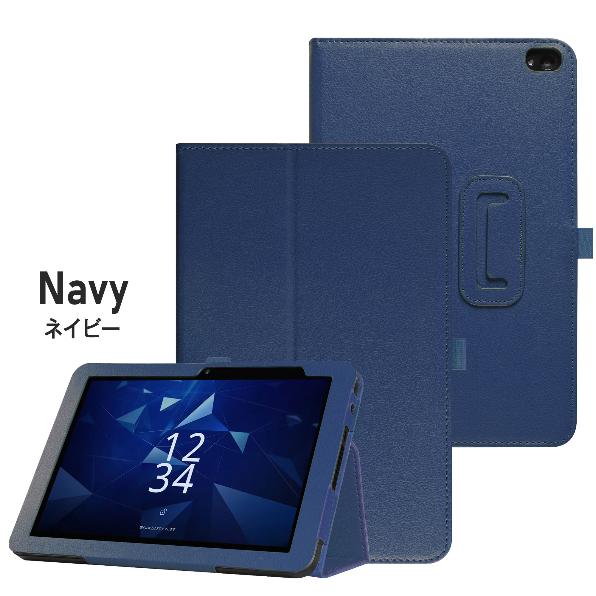 DIGNO 【タッチペン付】DIGNO Tab2 KYT35 / KC-T306 KC-T305CN KC-T305C ケース 京セラ ...