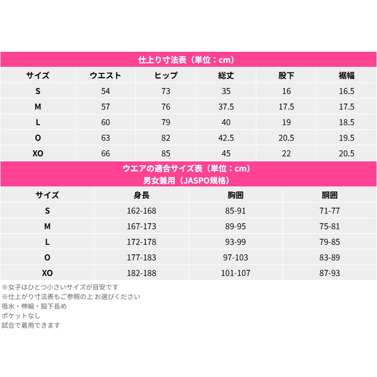 バタフライ BUTTERFLY エアメル・スパッツ 卓球 インナー タイツ 52440 予約10月1日発売 : サンワード - 通販 - Yahoo!ショッピング