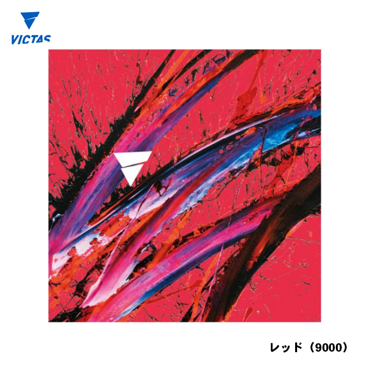 VICTAS ヴィクタス 吸着保護シート OGS 418 1枚入 卓球ラバー保護シート メンテナンス 801190 : vic-801190 : サンワード - 通販 - Yahoo!ショッピング
