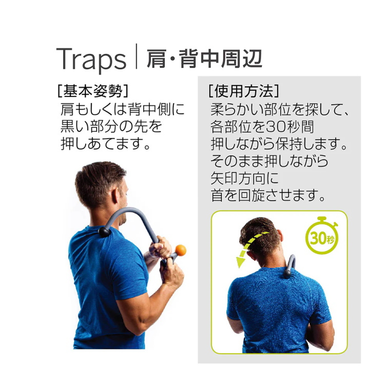 TRIGGER POINT トリガーポイント アキュカーブ ケイン 筋膜リリース スティック 03337 : サンワード - 通販 - Yahoo!ショッピング