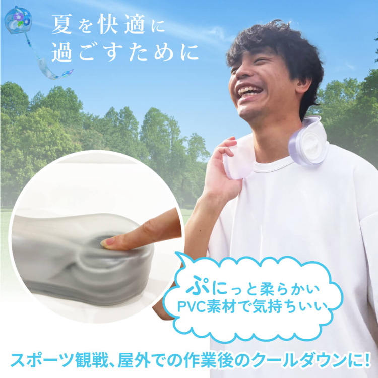 ユニーク U-COOL ユークール ハンズフリー アイスパック 氷のう アイシングネック 大人 子供 冷感 熱中症対策 暑さ対策 : サン ...