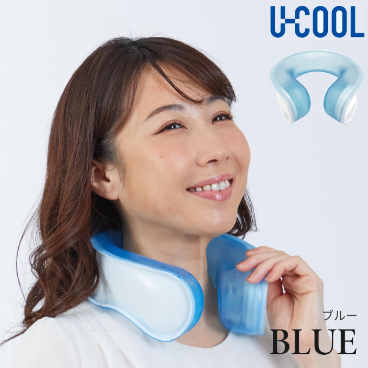 ユニーク U-COOL ユークール ハンズフリー アイスパック 氷のう アイシングネック 大人 子供 冷感 熱中症対策 暑さ対策 : サン ...