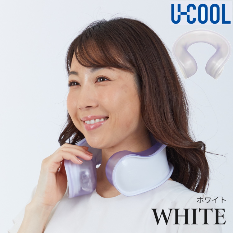 ユニーク U-COOL ユークール ハンズフリー アイスパック 氷のう アイシングネック 大人 子供 冷感 熱中症対策 暑さ対策 : サン ...