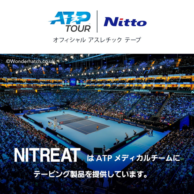 ニトリート（ニトムズ） ニトリート テーピング 足首かんたんスポーツ