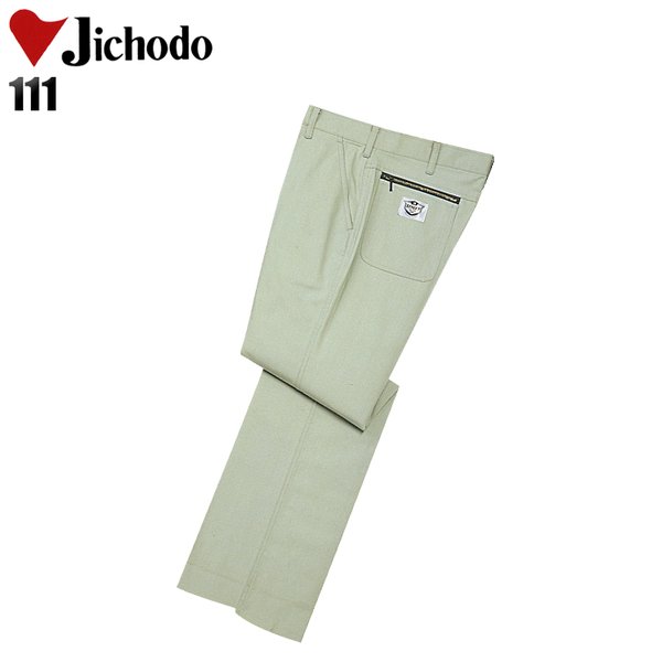 自重堂 作業服 作業ズボン カーゴパンツ ツータック 226 秋冬用 メンズ