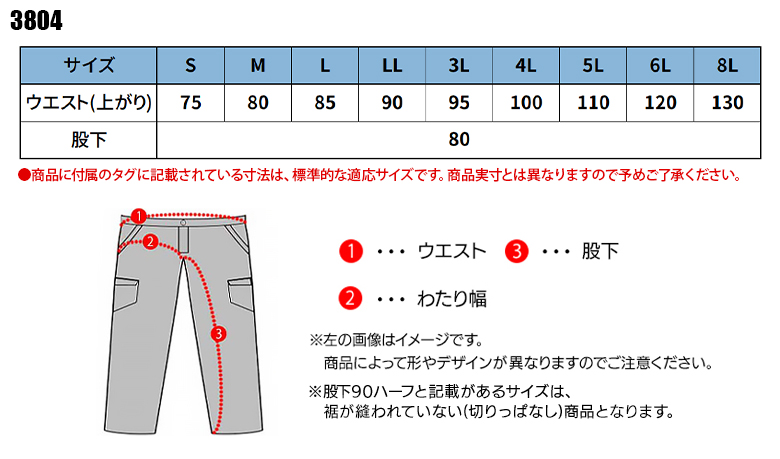 HOOH（鳳皇） 秋冬用 作業服・作業用品 ストレッチカーゴパンツ メンズ