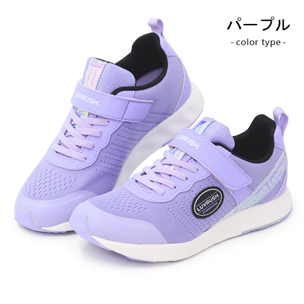 スーパースター LUVRUSH 女の子 キッズ スニーカー ランニングシューズ ムーンスター 運動靴 LV1126 :10003894:SuperFoot - 通販 - Yahoo!ショッピング