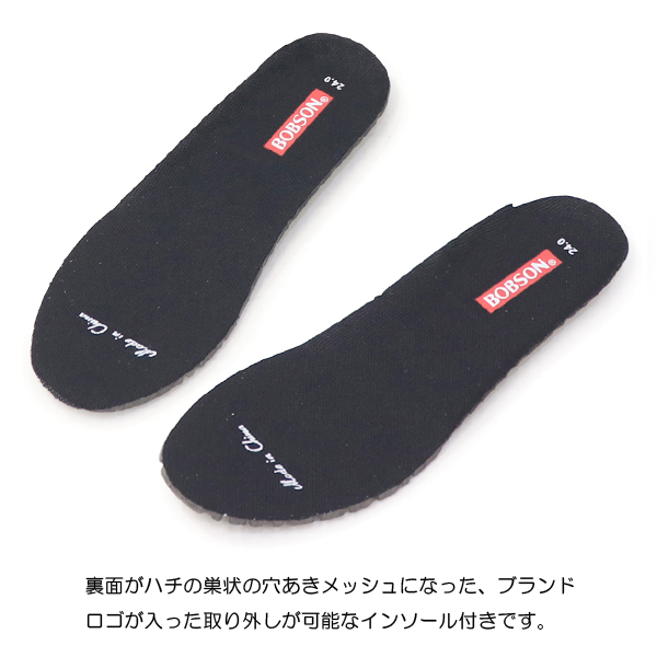 スリッポン レディース スニーカー 紐靴 ウォーキングシューズ 手を使わない 靴 BOBSON BS-0055 BS-0056 : ...