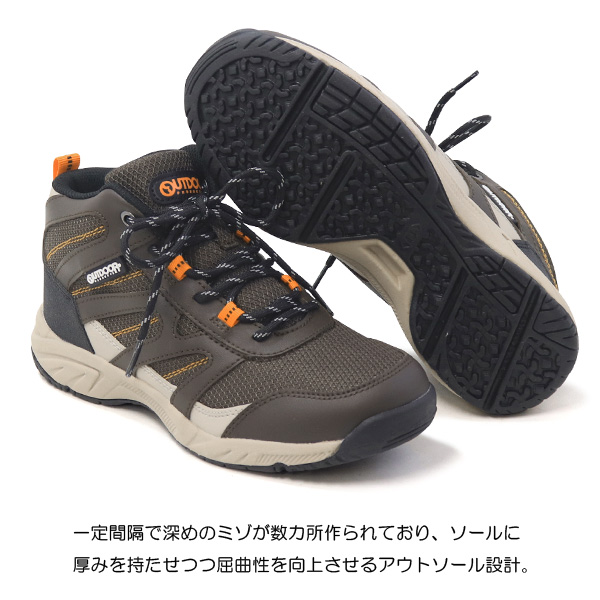 OUTDOOR PRODUCTS（アウトドアプロダクツ） トレッキングシューズ
