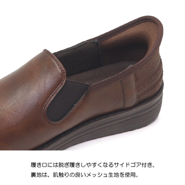 スリッポン レディース スニーカー 紐靴 ウォーキングシューズ 手を使わない 靴 BOBSON BS-0055 BS-0056 : ...