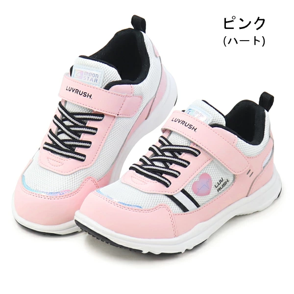 ムーンスター スーパースター LUVRUSH 女の子 ランニング ムーンスター スーパースター LUVRUSH 女の子 ランニング