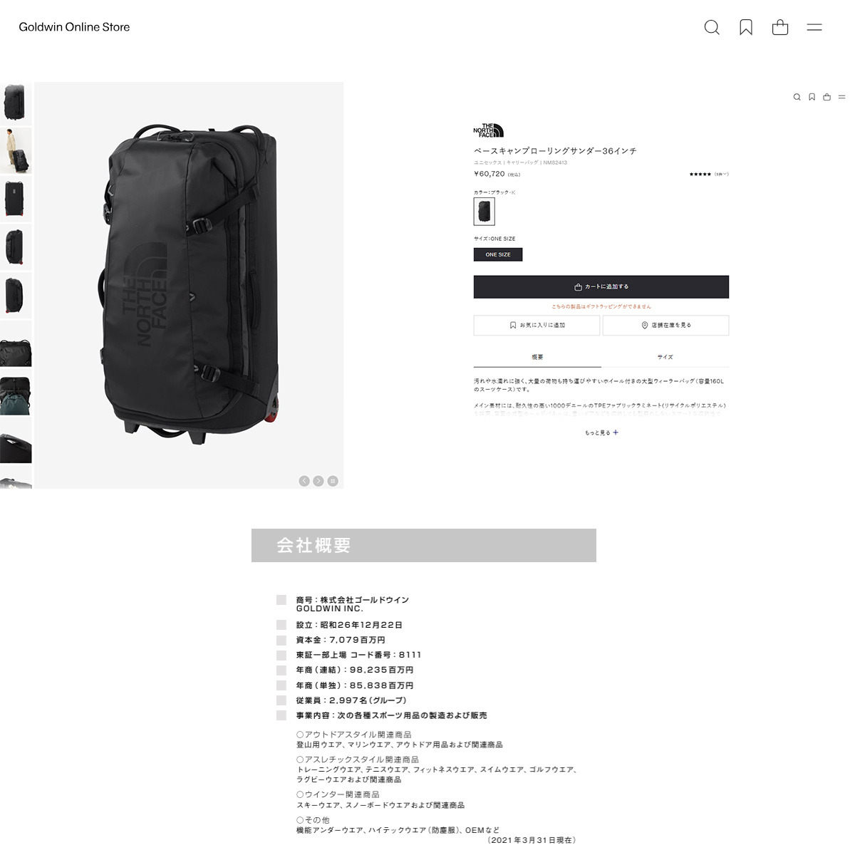 THE NORTH FACE（ザ ノースフェイス） ザ・ノース・フェイス（THE